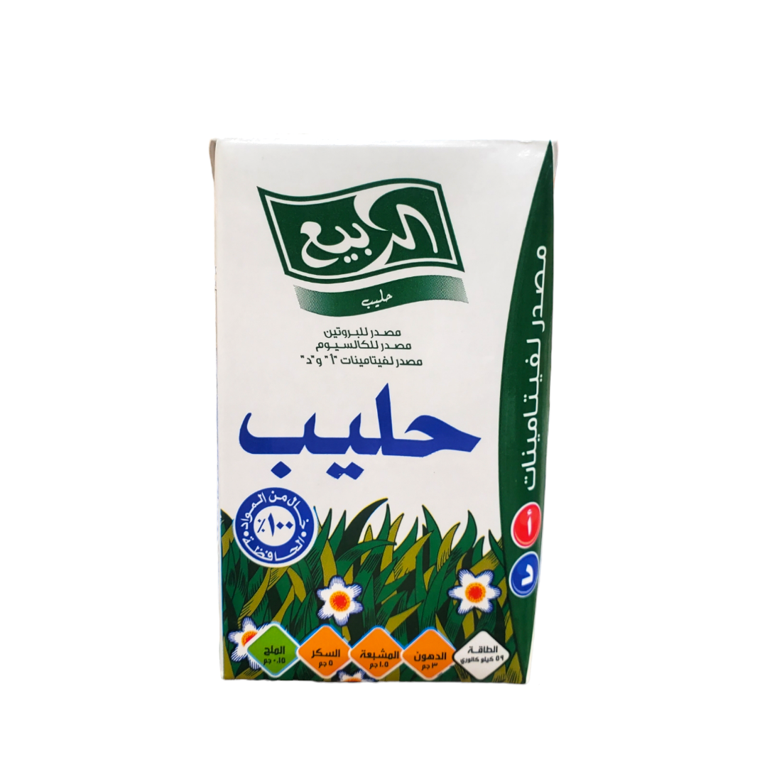 AL RABIE _ MILK – Yemen Box